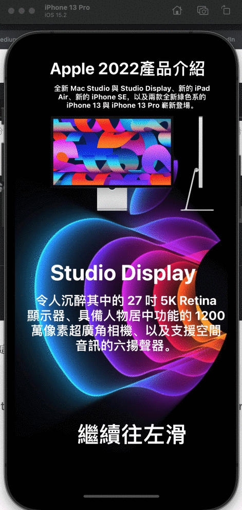 Swift ScrollView 元件練習 蘋果產品介紹 - 彼得潘的 Swift iOS App 開發教室 - Medium Swift ScrollView 元件練習 蘋果產品介紹 - 彼得潘的 Swift iOS App 開發教室 - Medium