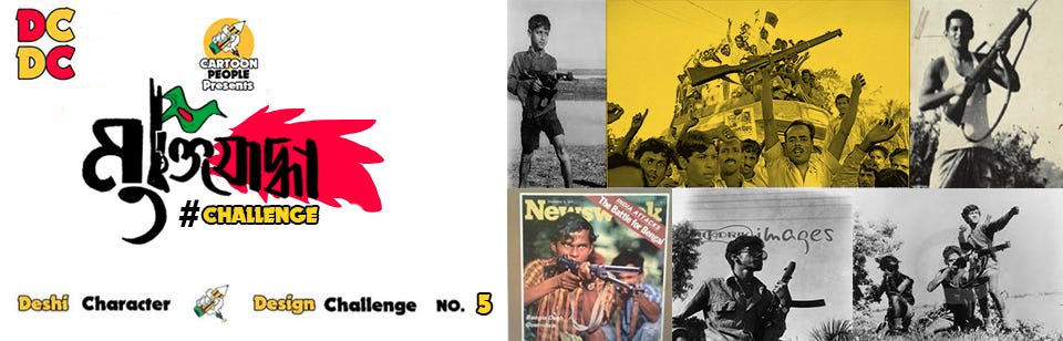 Cartoon People announce the winners of Muktijoddha Challenge. | by ...