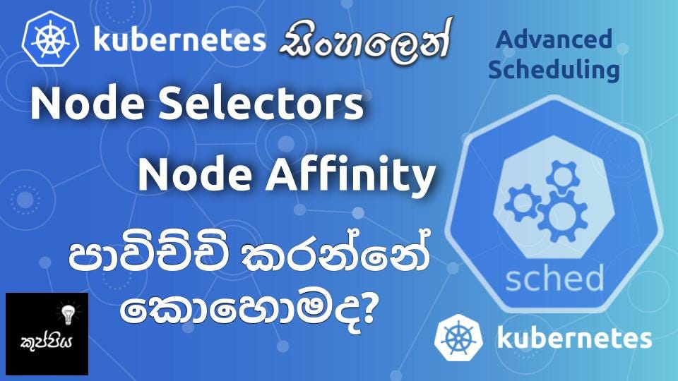 Kubernetes Node Affinity & Node Selectors in Sinhala | Kuppiya