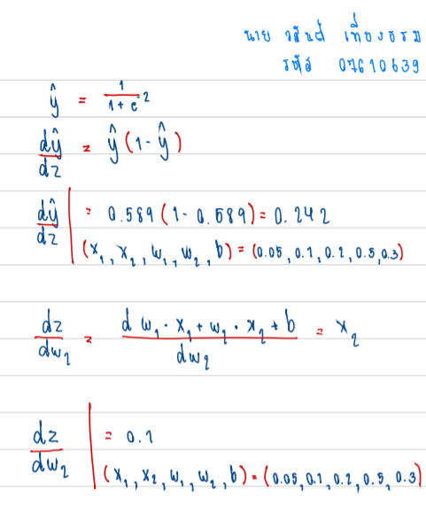 Implement the Back-propagation Algorithm from Scratch with NumPy | by Wasan Thaingthum | Medium