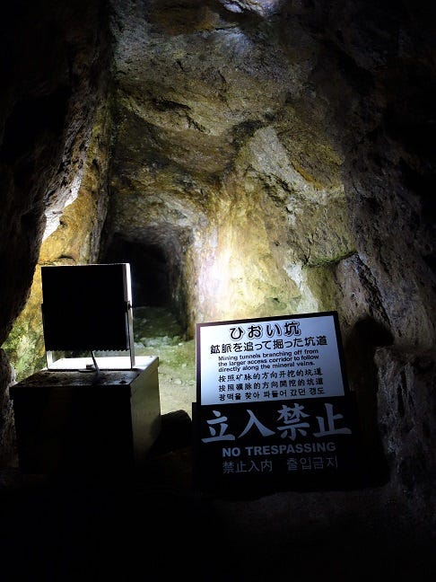 Iwami Ginzan Silver Mine (Oda, Shimane Prefecture): Exploring the ...