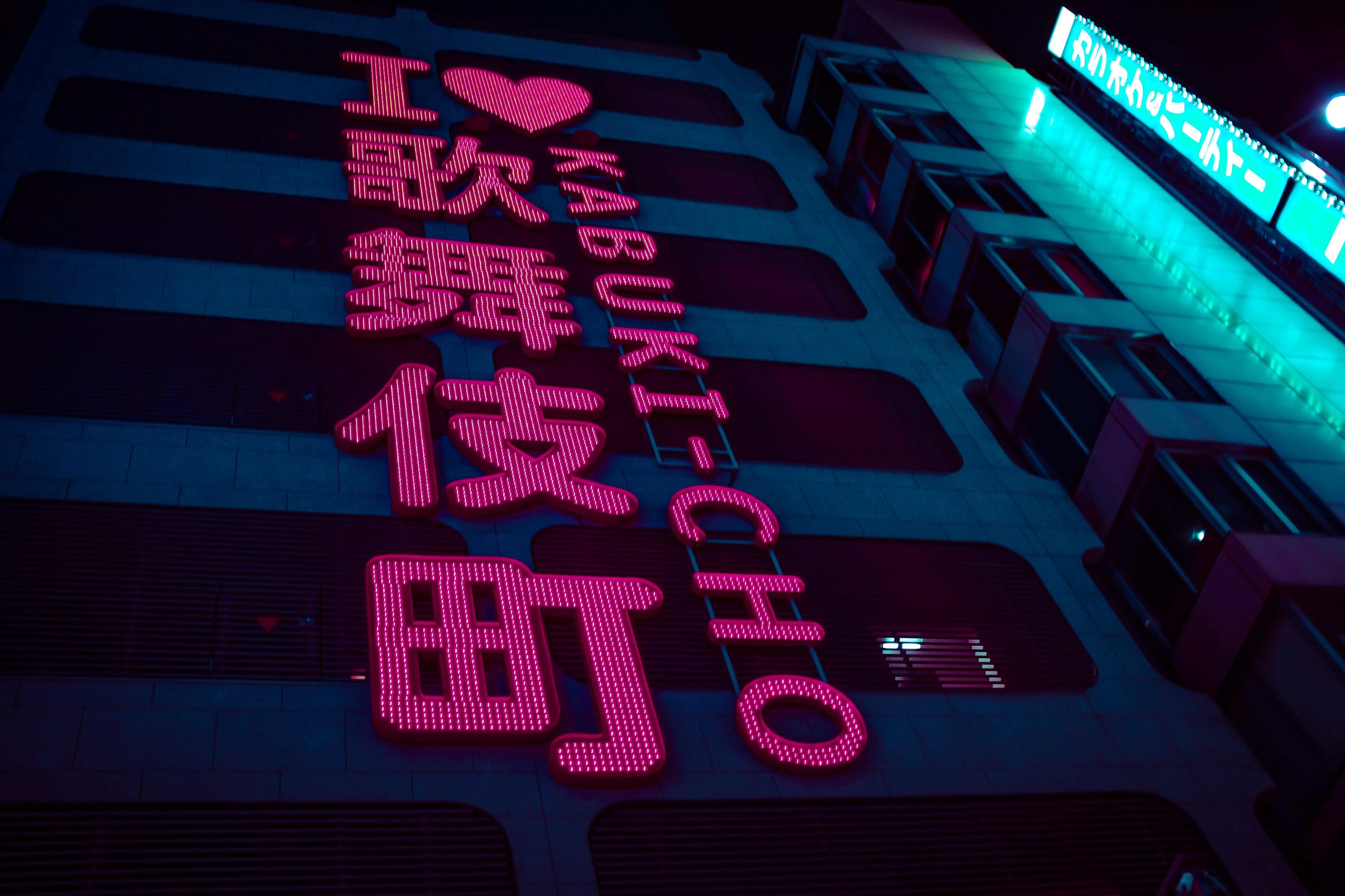 Cyber Tokyo (Neon Tokyo 3) - Alex Knight - Medium