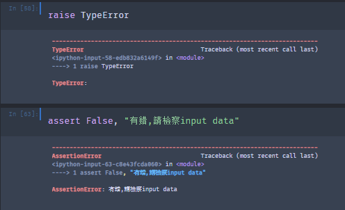 給自己的Python小筆記: Debug與測試好幫手- 嘗試try-except與主動引發raise與assert-程式異常處理 | by Chwang | Medium