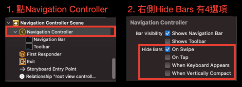 Navigation Controller & Tab Bar Controller - 彼得潘的 Swift iOS App 開發教室 - Medium