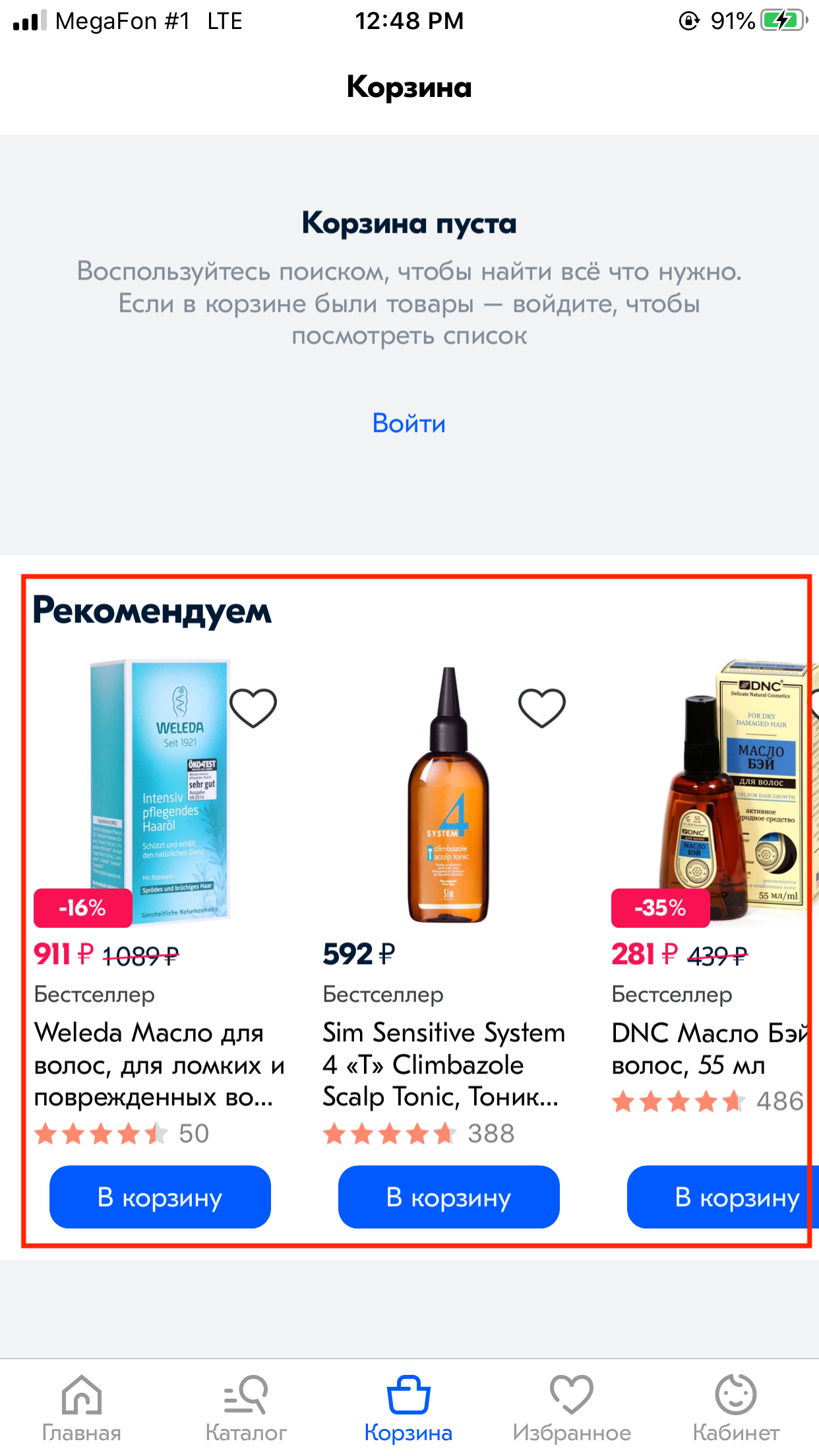 为什么我应该选择程序化uitableviewcell布局-CSDN博客