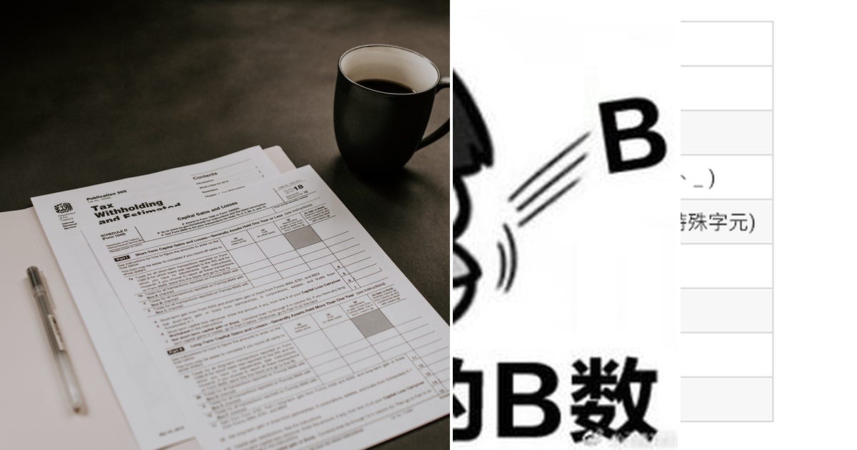 List: JS | Curated by Peng | Medium