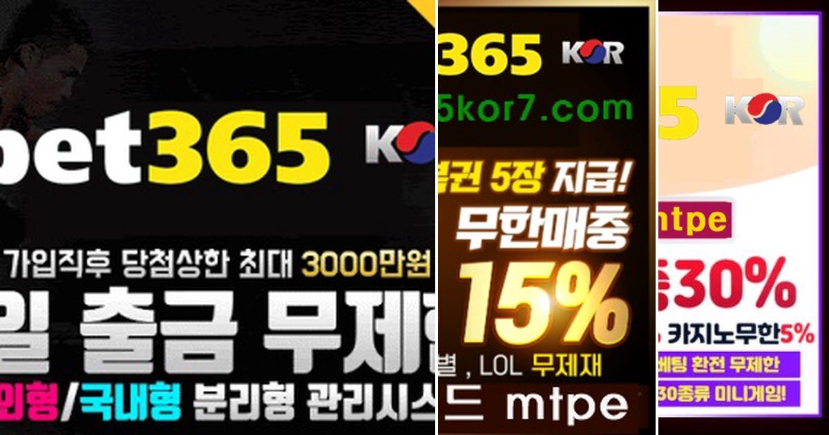 List: 벳365코리아도메인,파트너코드mtpe | Curated by bet365kor7 | Medium