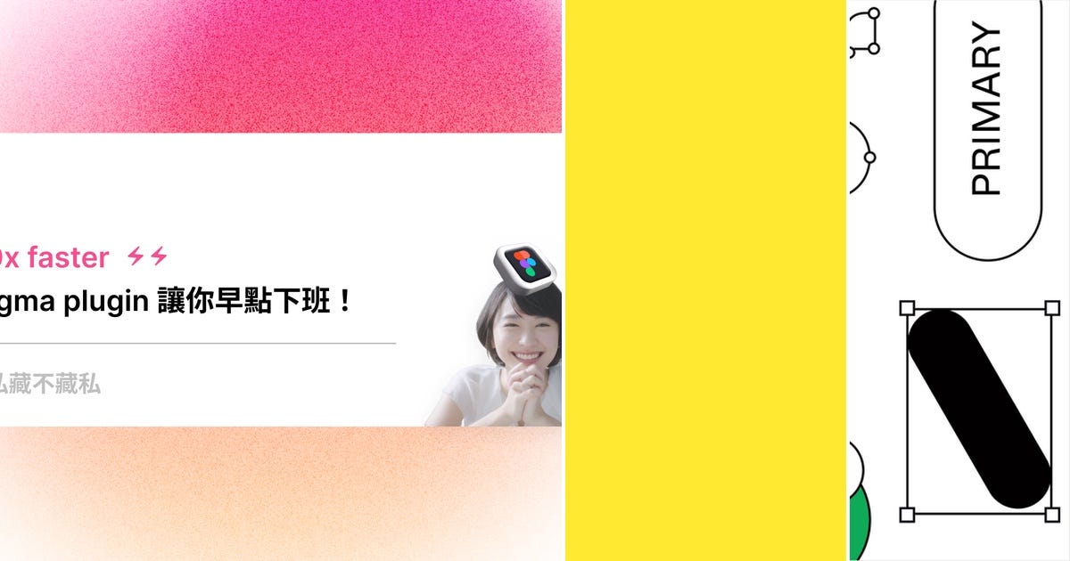 3 stories about figma curated by amu wei - Medium