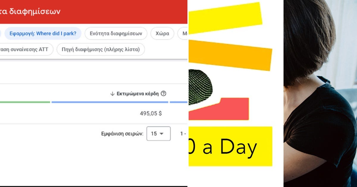 List: Cs | Curated by Mahmoud Mostafa | Medium