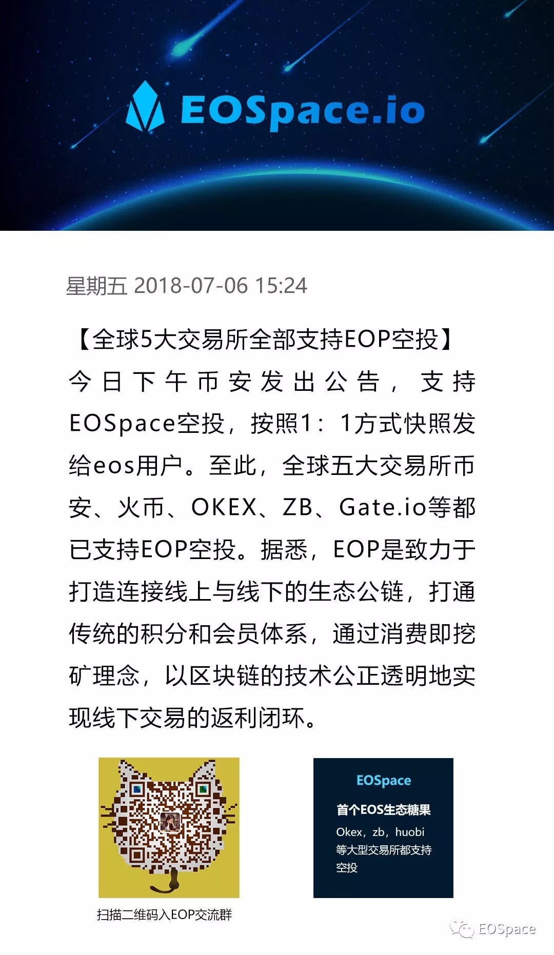 EOSpace’s growth path. It is not easy for EOSpace to achieve… | by EOSpace | Medium