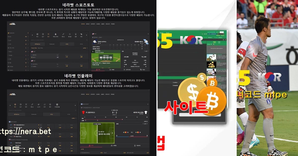 List: 메이저놀이터【https://심바주소.com】 심바파트너코드mtpe | Curated by 토토킹TV | Medium