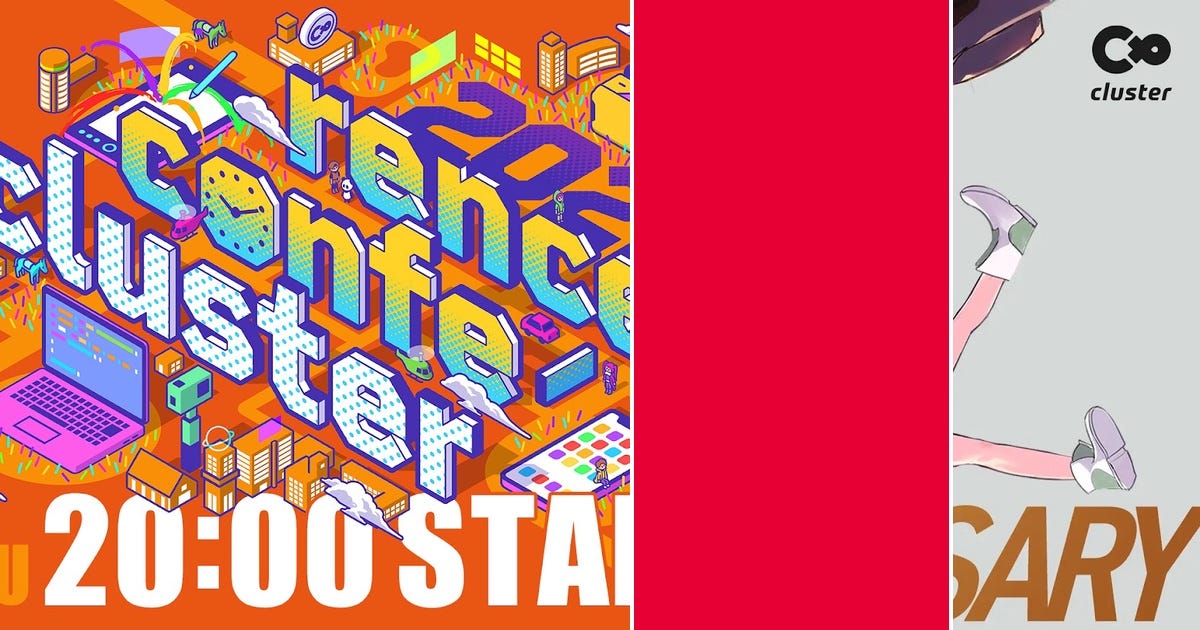 List: Cluster Releases | Curated by Cluster Official | Medium