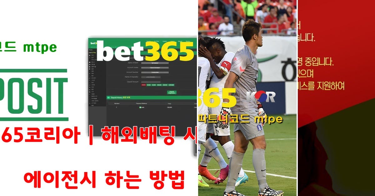 List: 【https://벳365코리아주소.com】 파트너코드mtpe | Curated by 토토킹TV | Medium