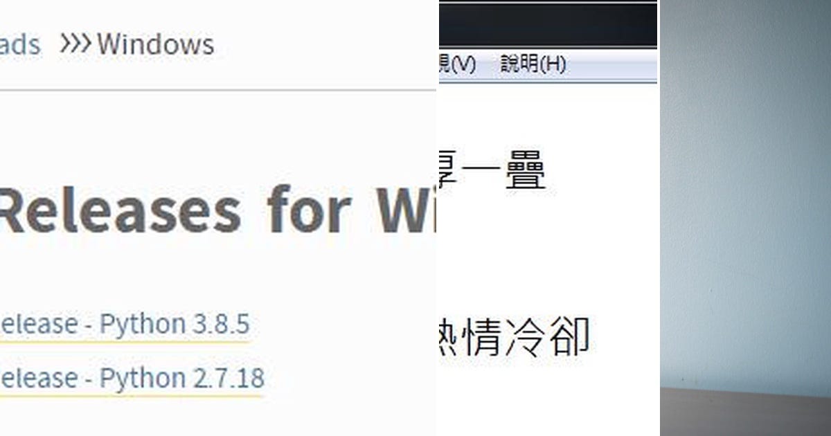 30 stories about 從零開始學Python curated by Chih-Yu Lin - Medium