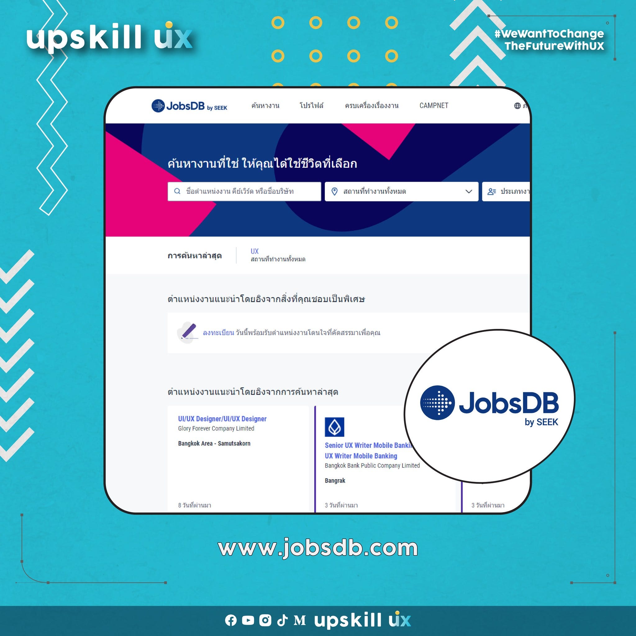 6 เว็บไซต์หางาน แหล่งรวบรวมงานสาย UX / UI Designer ทั้งไทย และต่างประเทศที่ไม่ควรพลาด | by ...