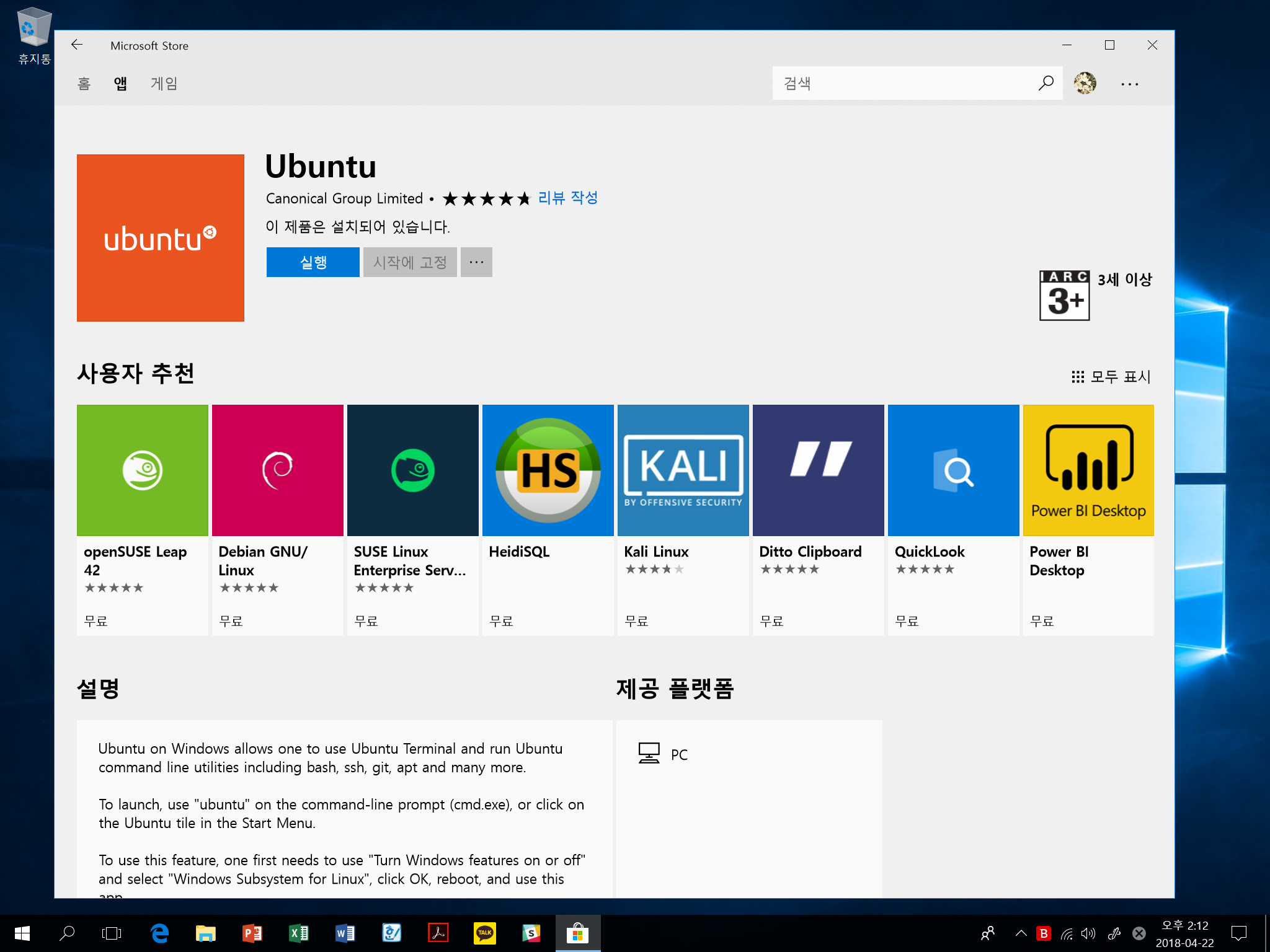 Windows에서 PyTorch, KoNLPy, mecab-ko 설치하기 | by June Oh | Medium