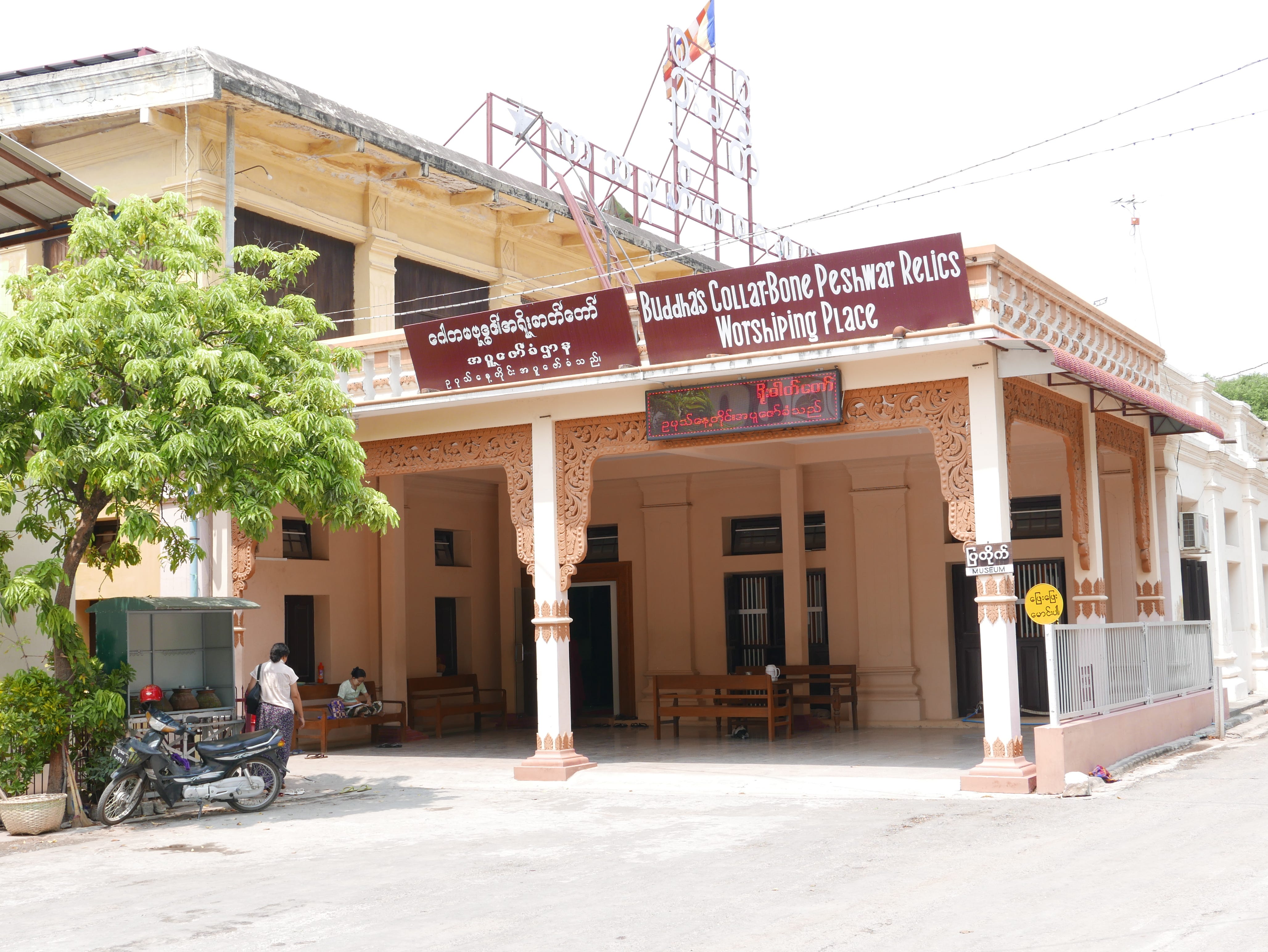 Myanmar (Burma) — Buddha’s Collar-Bone Peshawar Relic Worshiping Place ...