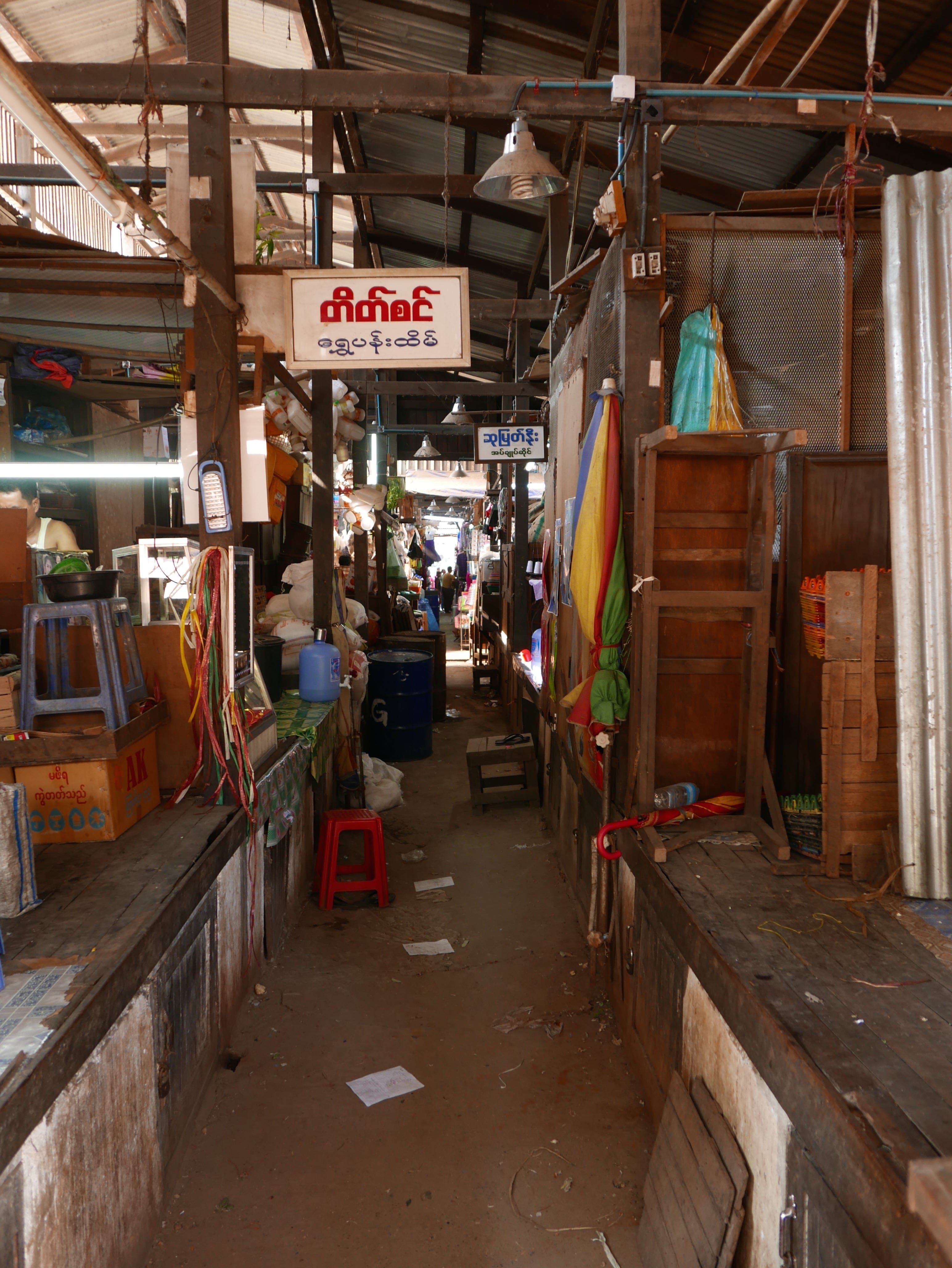Myanmar (Burma) — Merchant Street Market, Yangon (Rangoon), Myanmar ...