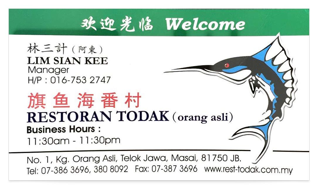 Malaysia — Johor Bahru — Restoran Todak 旗鱼海番村, Johor Bahru, Malaysia ...