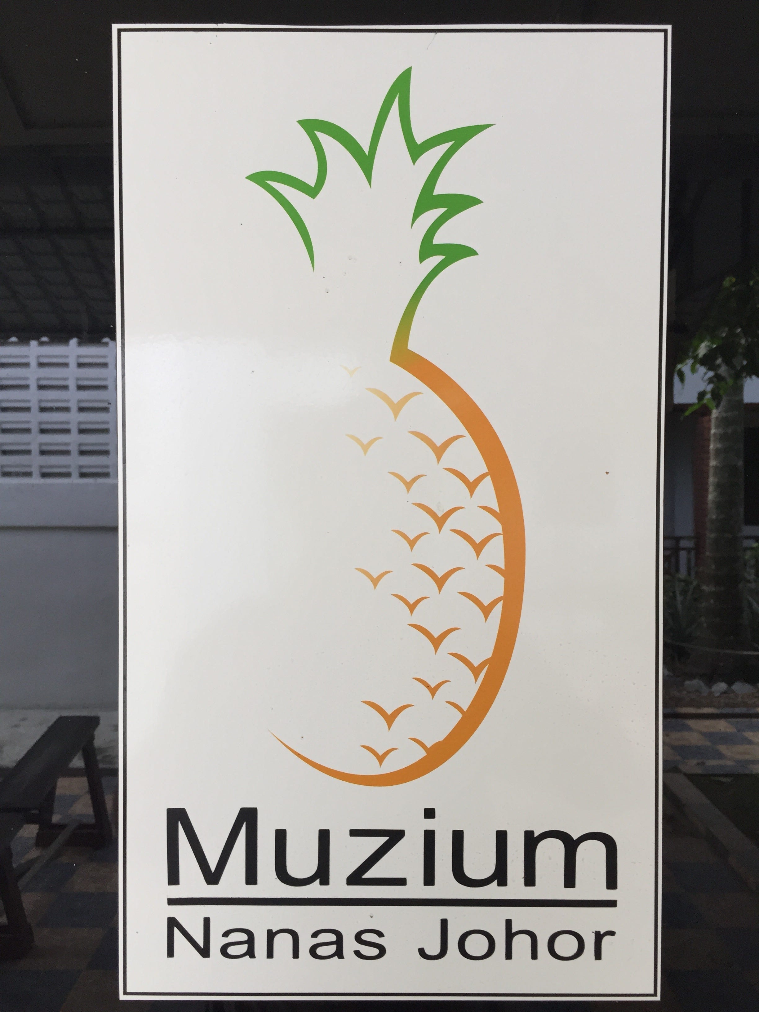 Malaysia — Johor Bahru — Muzium Nanas Pontian — The Pineapple Museum ...