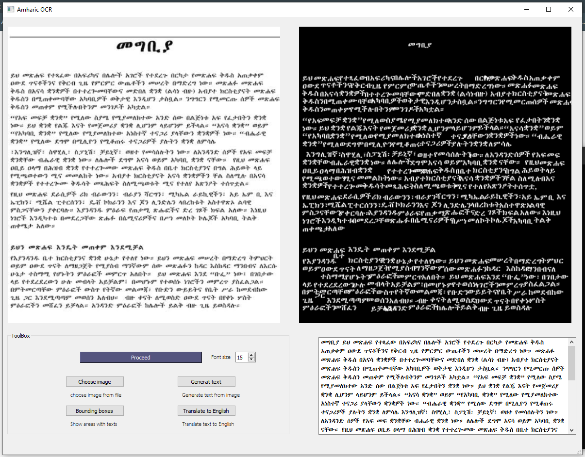 OCR for Amharic using Tesseract engine. | by Tesfamichael Molla | Medium