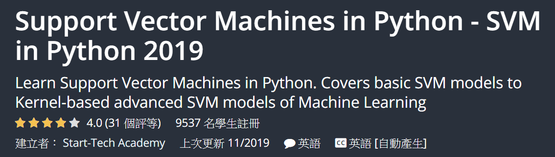 Udemy 課程筆記：support Vector Machines In Python｜support Vector Classifier By 柯頌竹 Programming