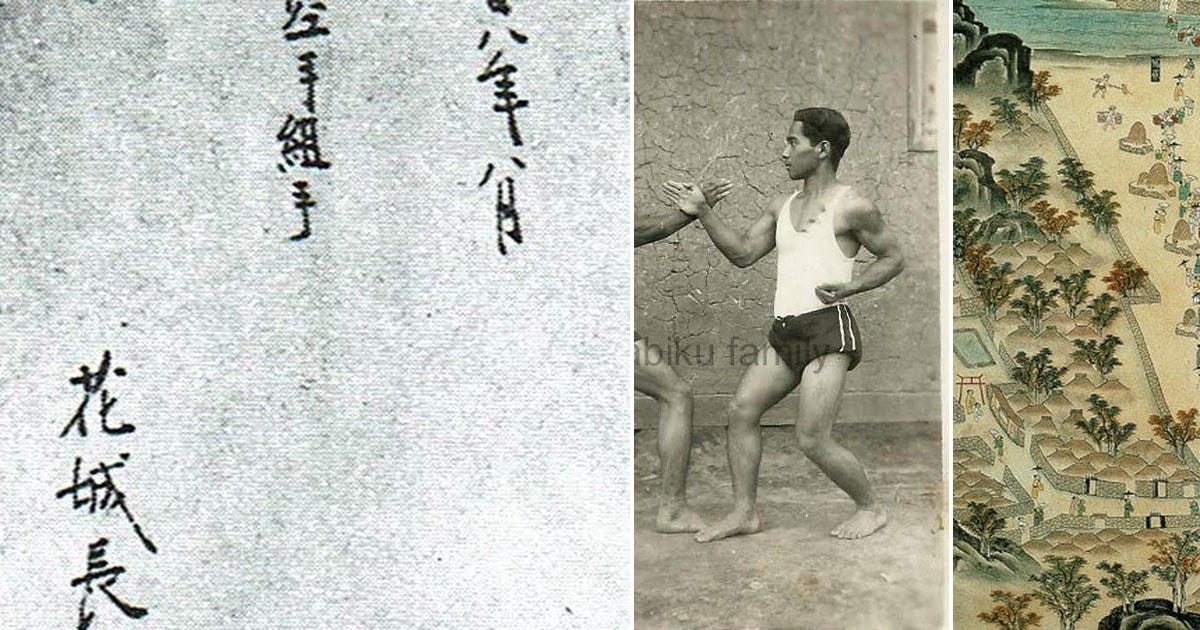 List: History of Karate | Curated by Motobu Naoki | Medium