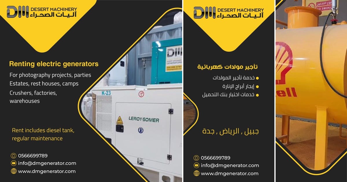 List: DM Generator | Curated by Dm Generator | Medium