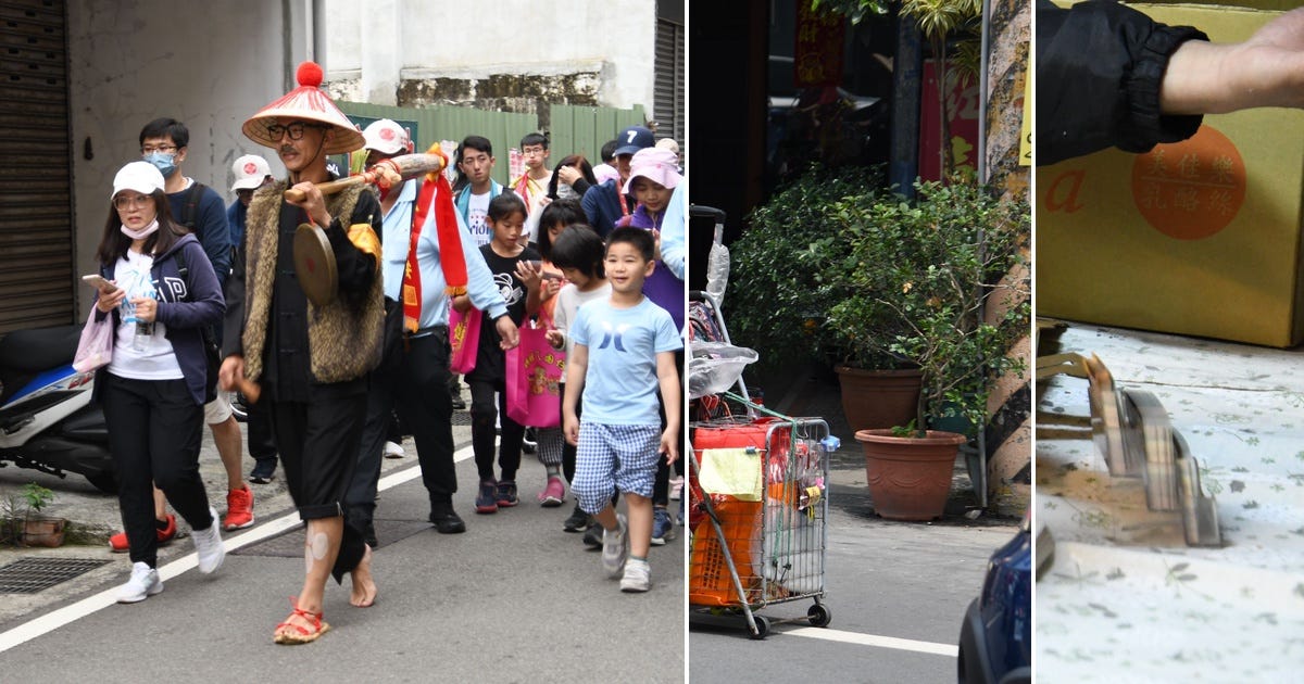 List: Dajia Mazu | Curated by Bart LEE | Medium