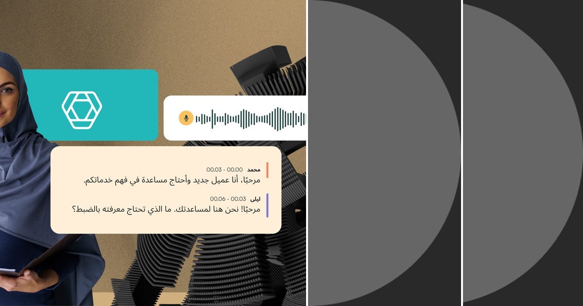 List: Arabic llm | Curated by Paul P | Medium