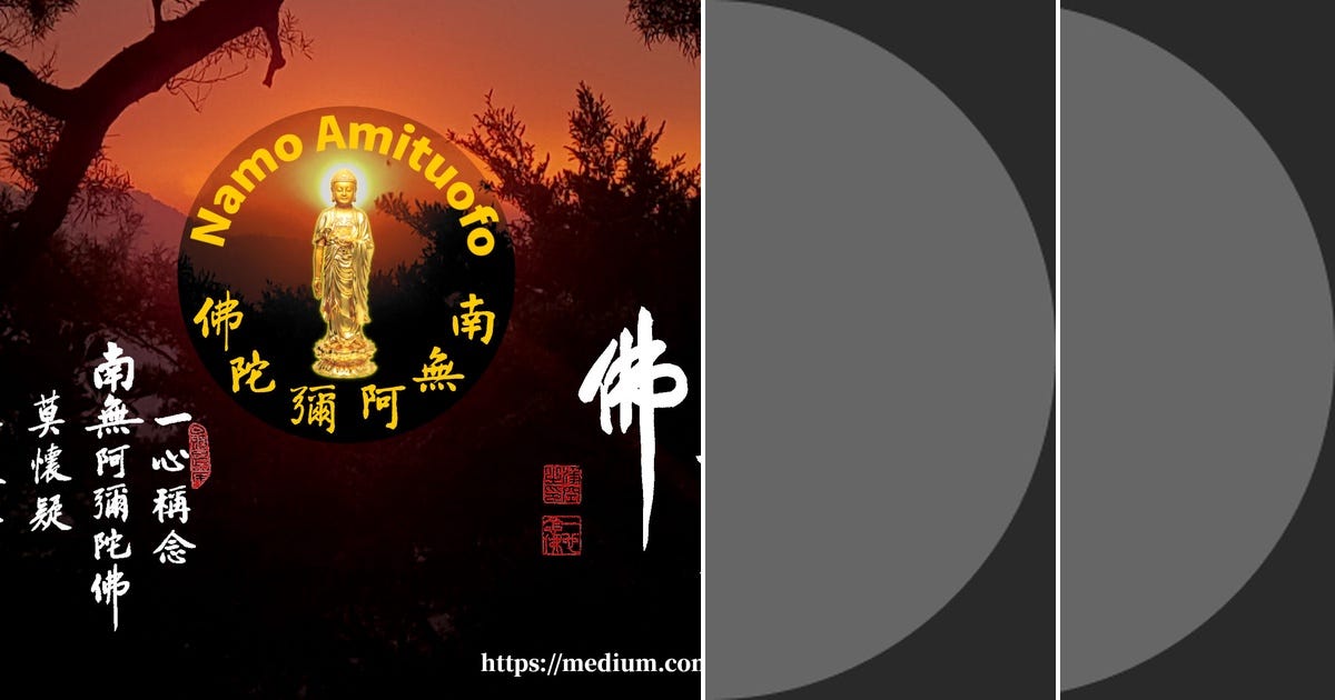 List: 學佛隨筆 | Curated by Namo Amituofo 南無阿彌陀佛 | Medium