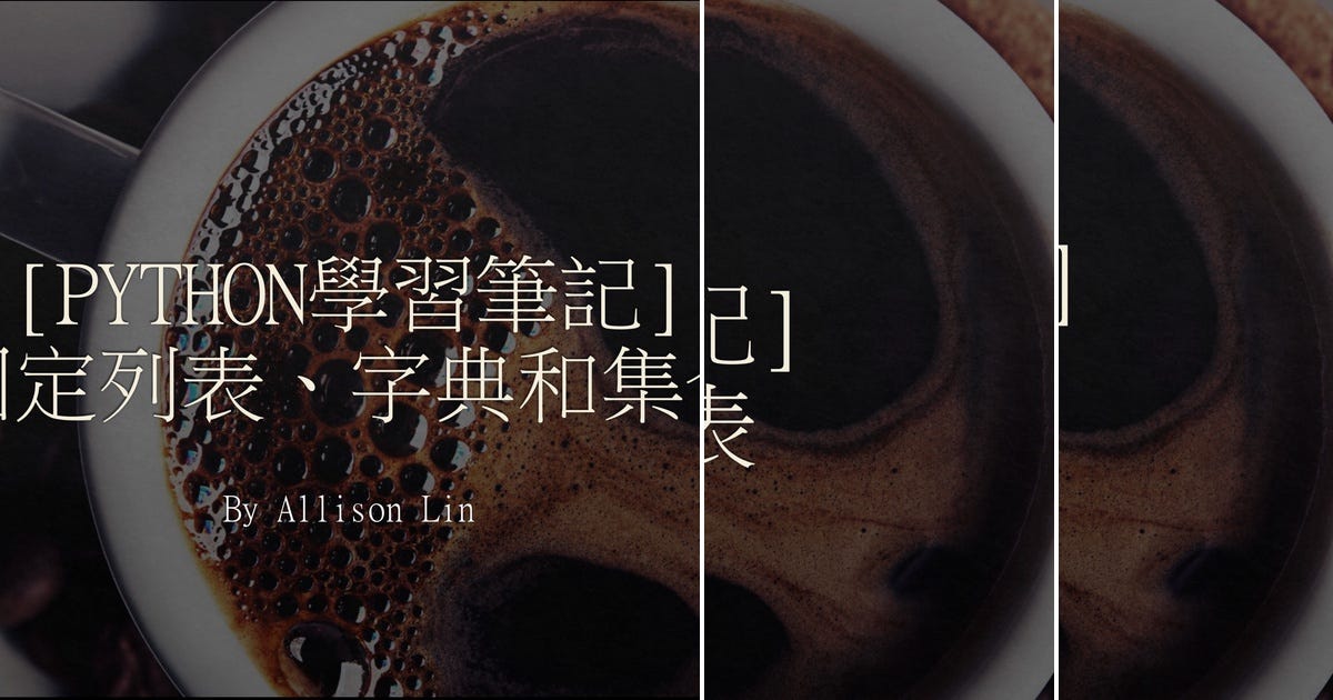 List: 【學習紀錄】PYTHON | Curated by Allison | Medium