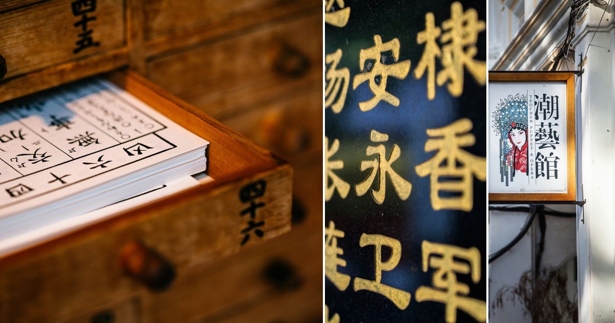 List: Languages | Curated by John You | Medium