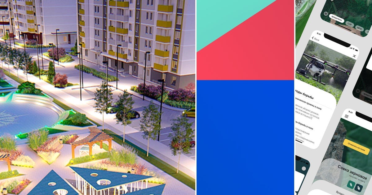 List: Examples of projects | Curated by Vagabond | Medium