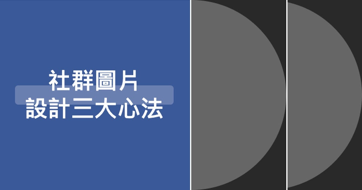 List: FB | Curated by Jjjoytwtw | Medium