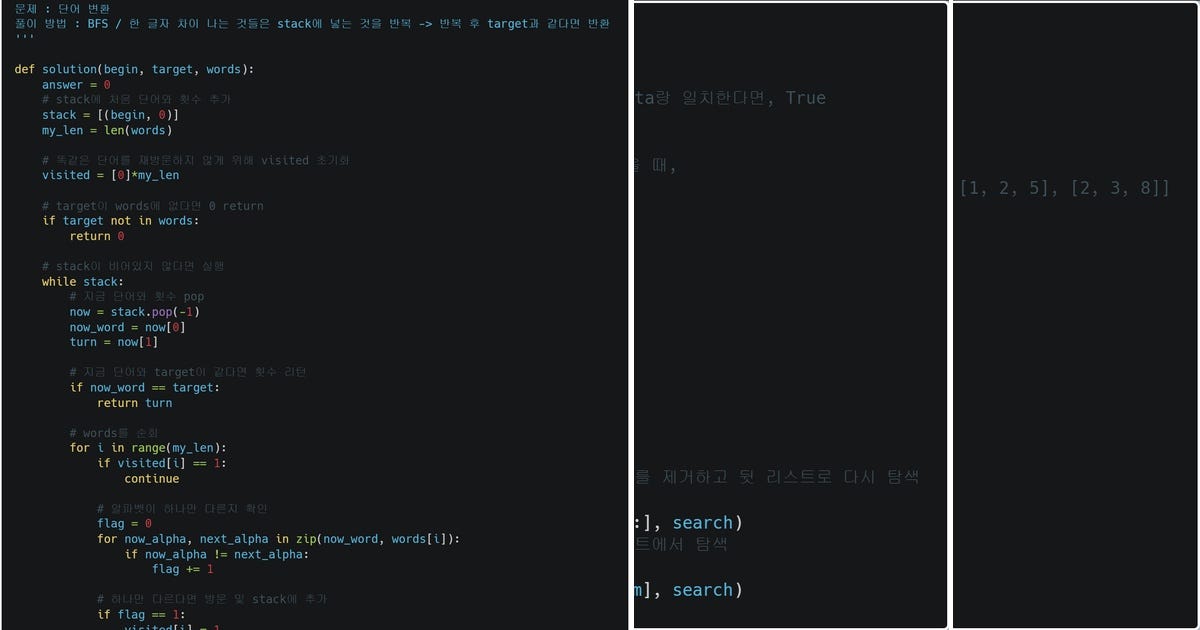 List: Algo_simple | Curated by Rudolphython | Medium
