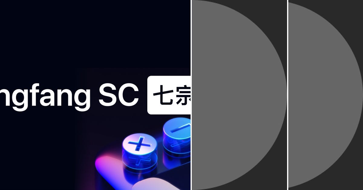 List: font | Curated by TAN | Medium