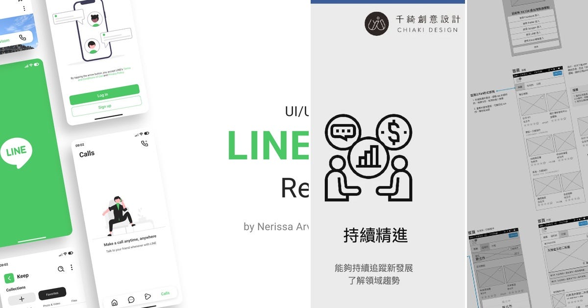 List: UX | Curated by W0 Y | Medium