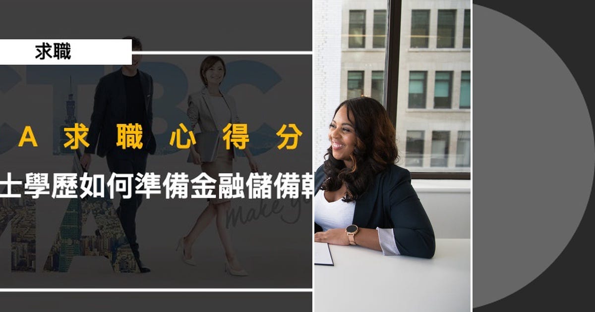 List: Interview | Curated by Oliver a.k.a 魚蛋老爸 | Medium