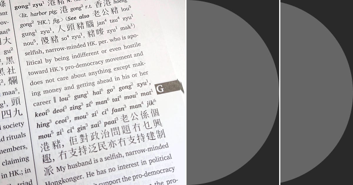 List: Learning Cantonese | Curated by Clement Cheung | Medium