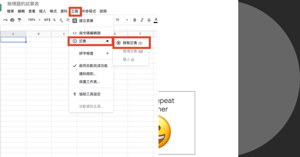 List: google sheet excel | Curated by Hans Sun | Medium