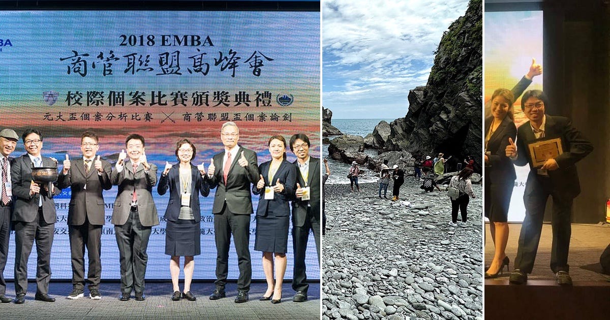 List: Reading list | Curated by 台科大 EMBA「南波萬」商業個案顧問團隊 官網 | Medium