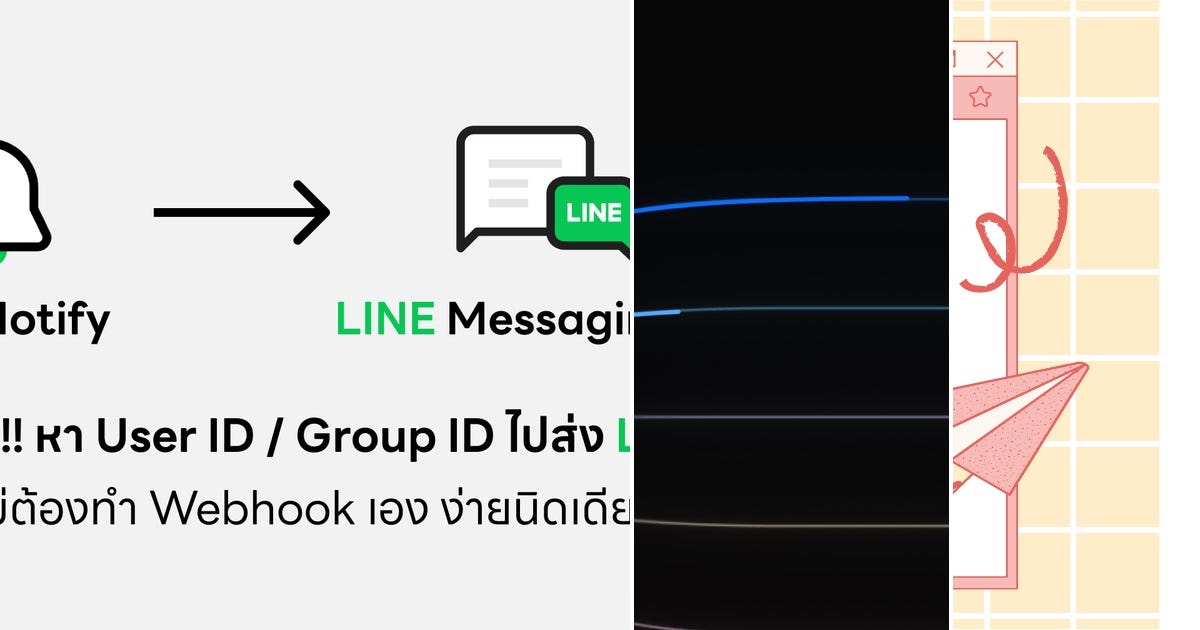 List: Line | Curated by Wacharakiat Arkachaisri | Medium