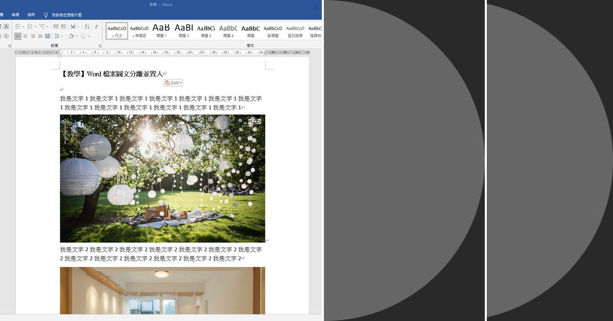List: Adobe InDesign Tricks | Curated by Hui-Ling Weng | Medium