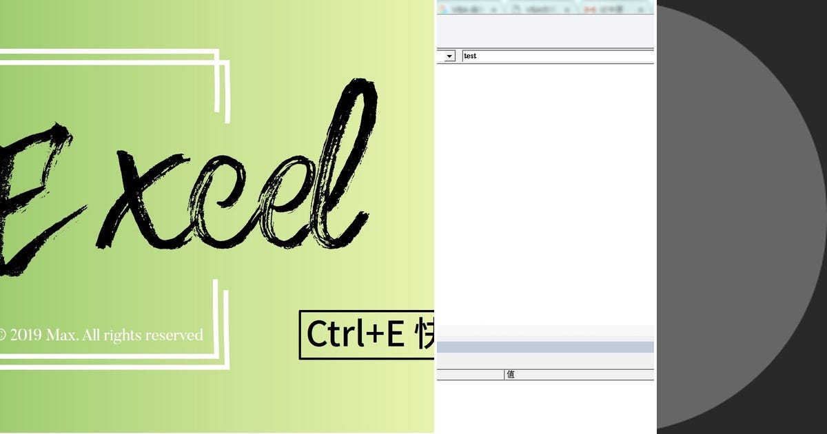 List: Excel | Curated by YOYO KAKU | Medium