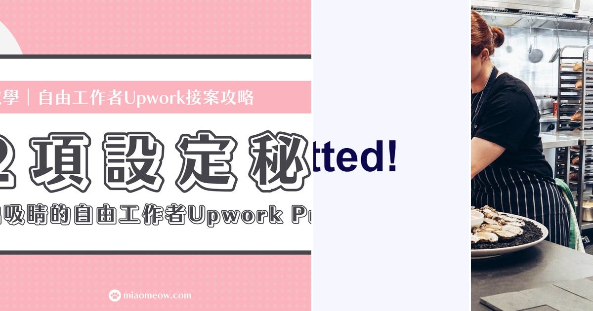 List: work | Curated by Roy | Medium