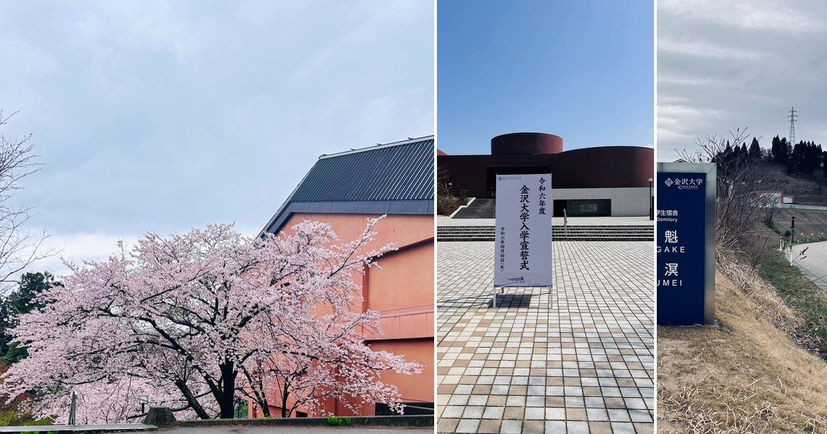 List: KU金澤大學馬不停蹄 | Curated by Alyssa Chen | Medium