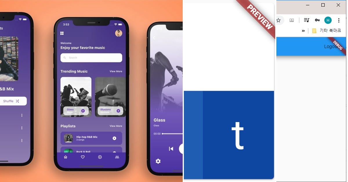 List: flutter | Curated by Chang Hwan Lee | Medium