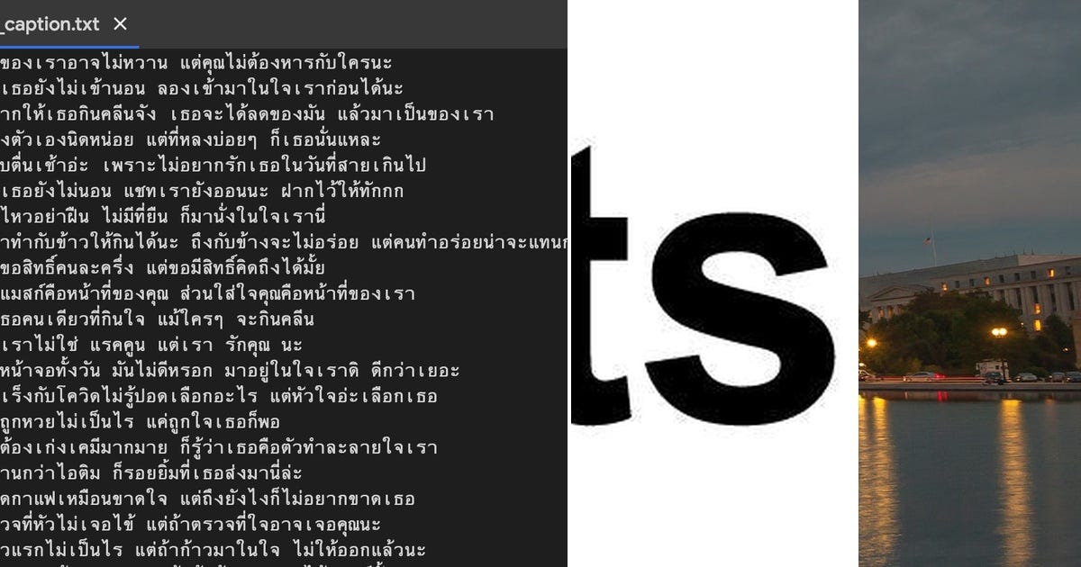 List: NLP | Curated by Teeppiphat Phokaewkul | Medium