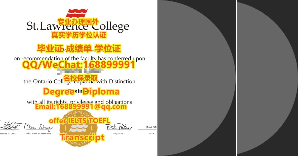 List: 办证SLC本科毕业文凭，Q微16889 9991圣劳伦斯学院毕业证书，办SLC文凭证书，SLC毕业证成绩单，SLC学位证书。St.Lawrence College fake ...